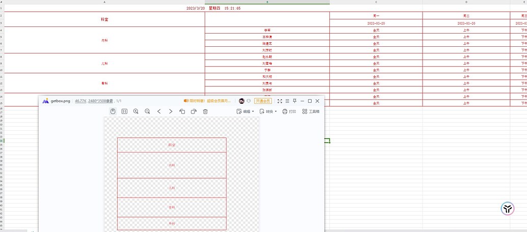 Convert excel file to image wrong - GemBox.Spreadsheet - GemBox Support Forum